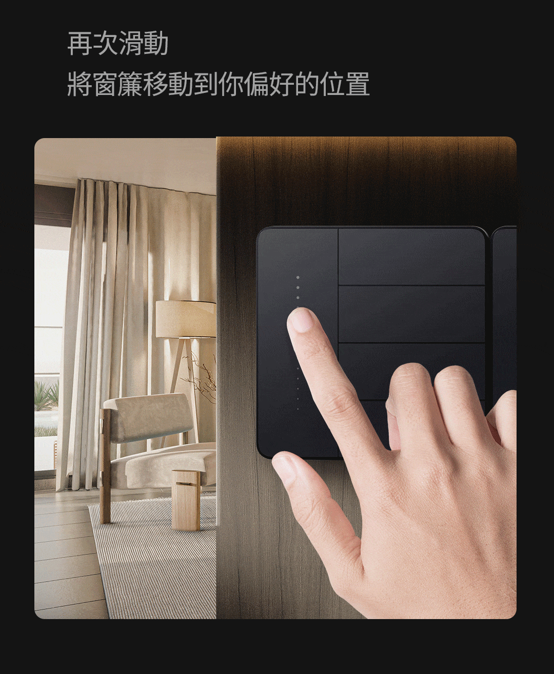 aqara-z1-pro卡農智慧開關-星夜灰-單鍵版